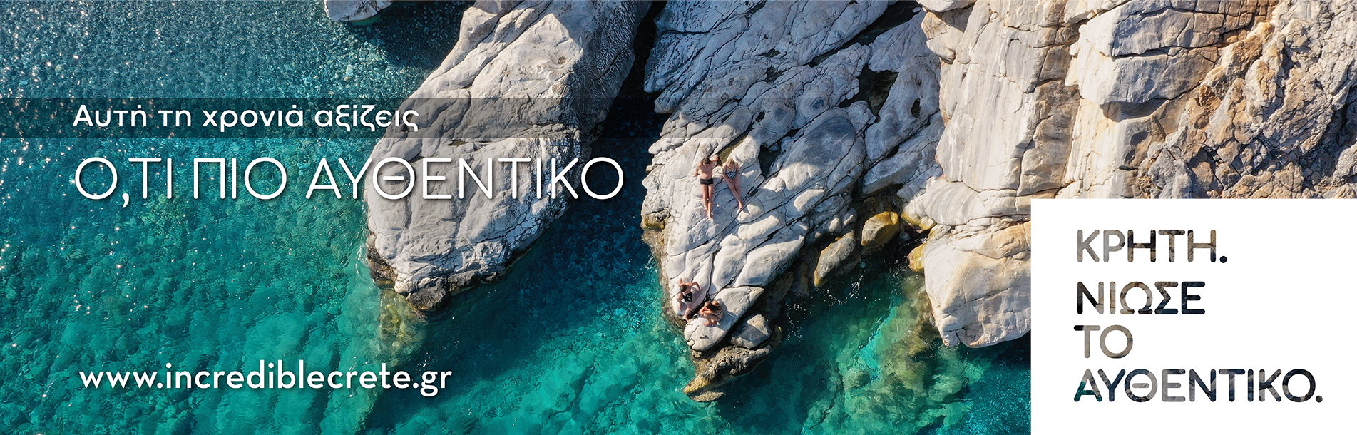 Περιφέρεια Κρήτης - Crete.gov.gr