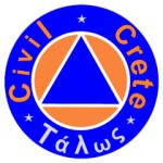 Χρήσιμοι Σύνδεσμοι - Crete.gov.gr