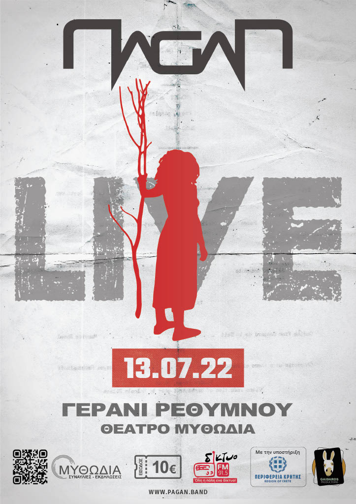 Συναυλία στο Γεράνι Ρεθύμνου με το συγκρότημα PAGAN με την στήριξη της ...