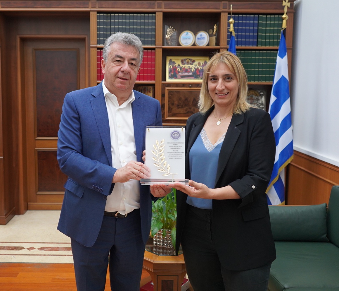 Τιμητική πλακέτα από την Ελληνική Ομοσπονδία Πάλης στον Περιφερειάρχη ...