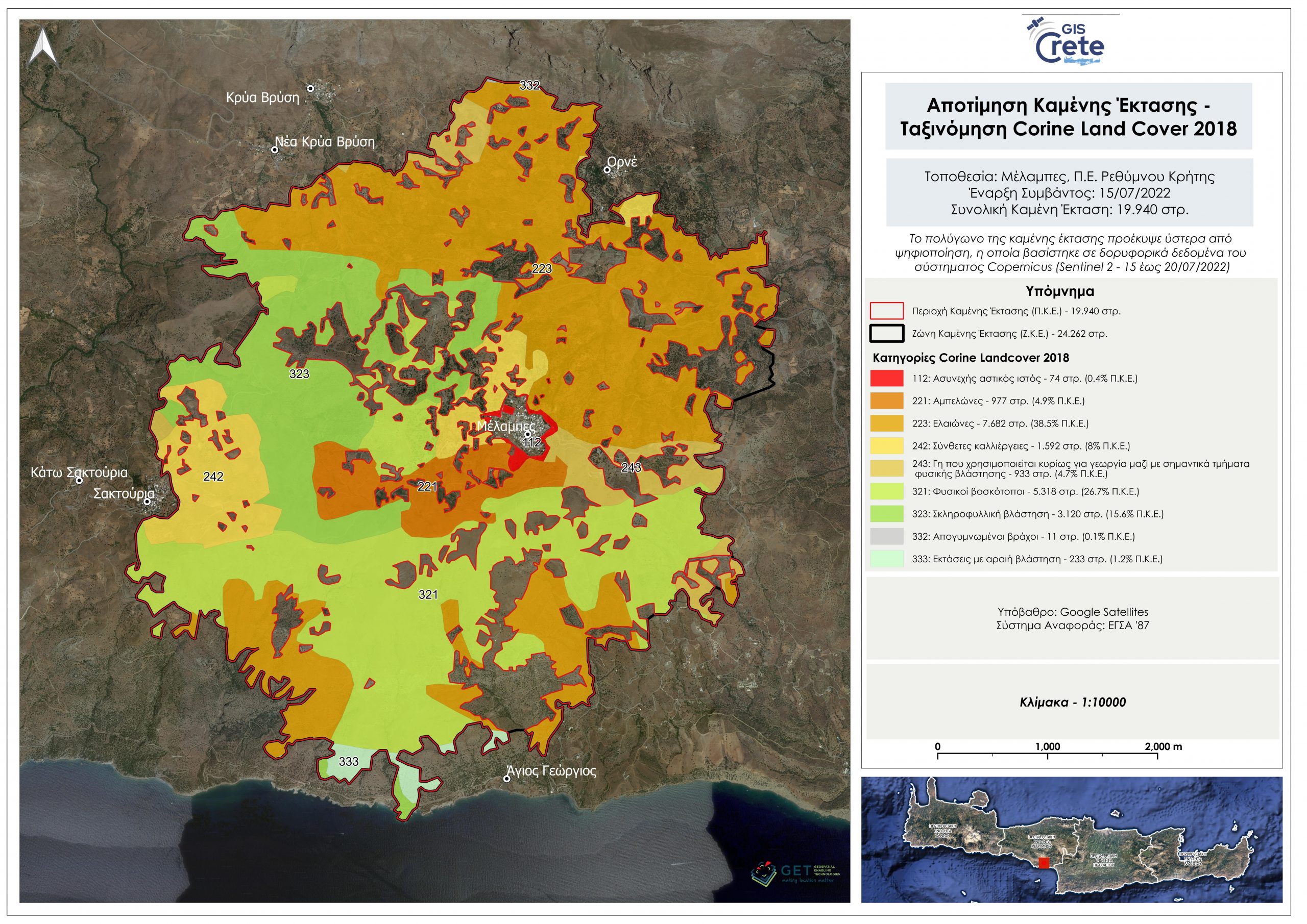 Το GIS Crete ως καλή πρακτική για την αξιοποίηση των δορυφορικών ...