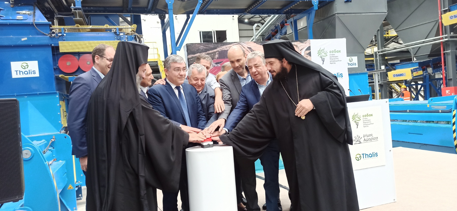 Συνάντηση Περιφερειάρχη για την ολοκλήρωση του Περιφερειακού σχεδιασμού ...