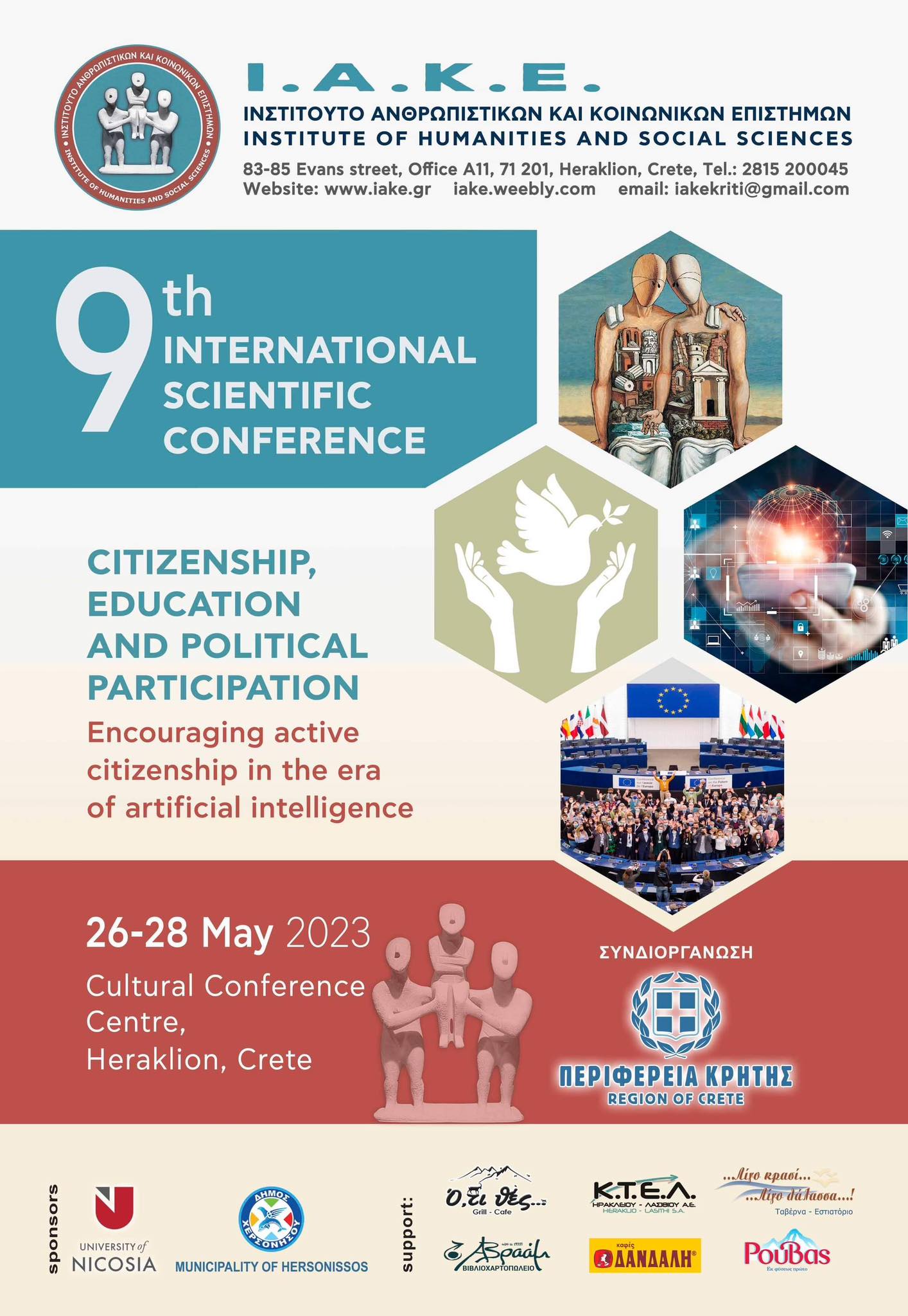 9 ο διεθνές επιστημονικό συνέδριο Ινστιτούτου Ανθρωπιστικών και ...