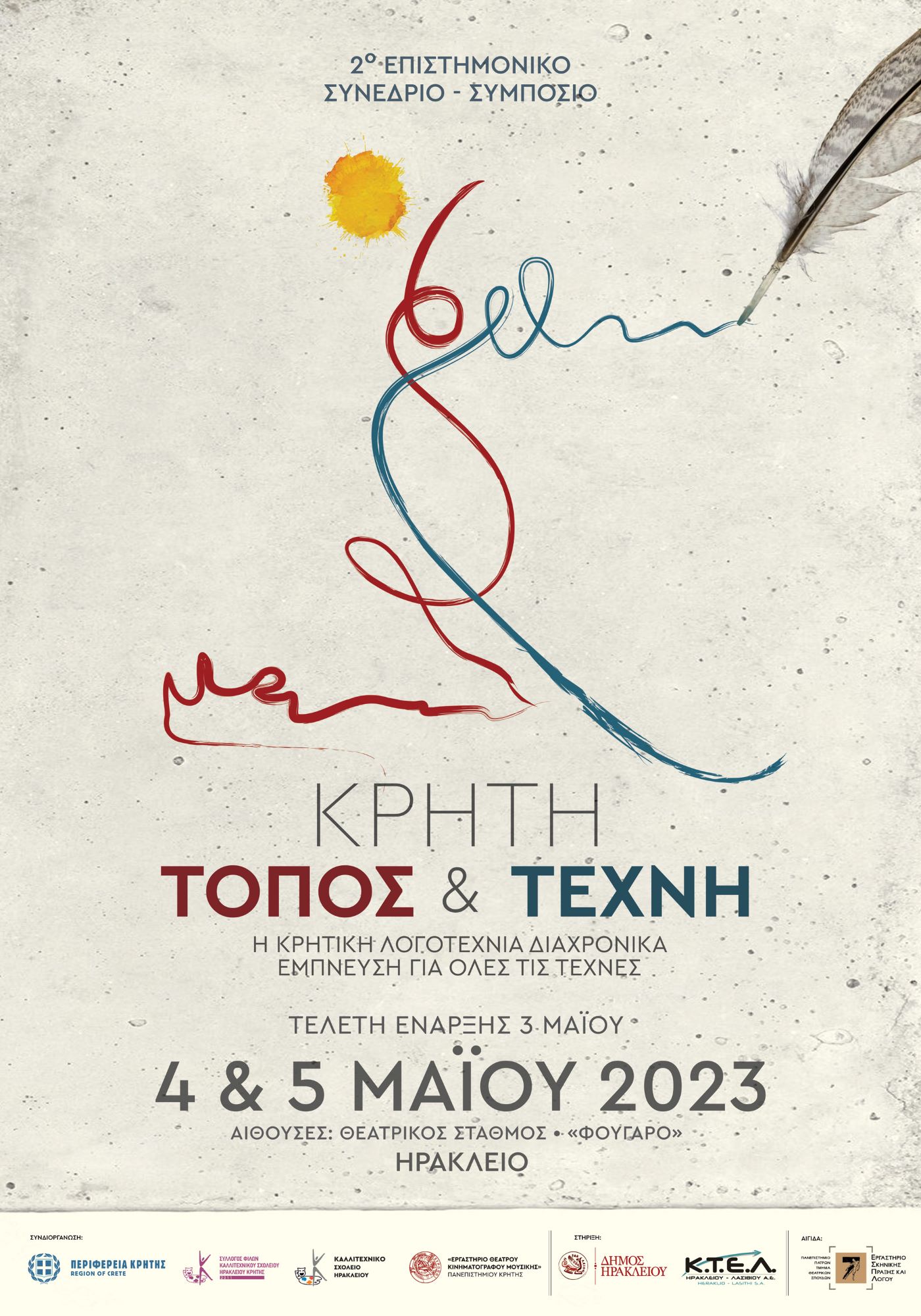 2ο Επιστημονικό συνέδριο-συμπόσιο «Κρήτη: Τόπος και Τέχνη. Η Κρητική ...