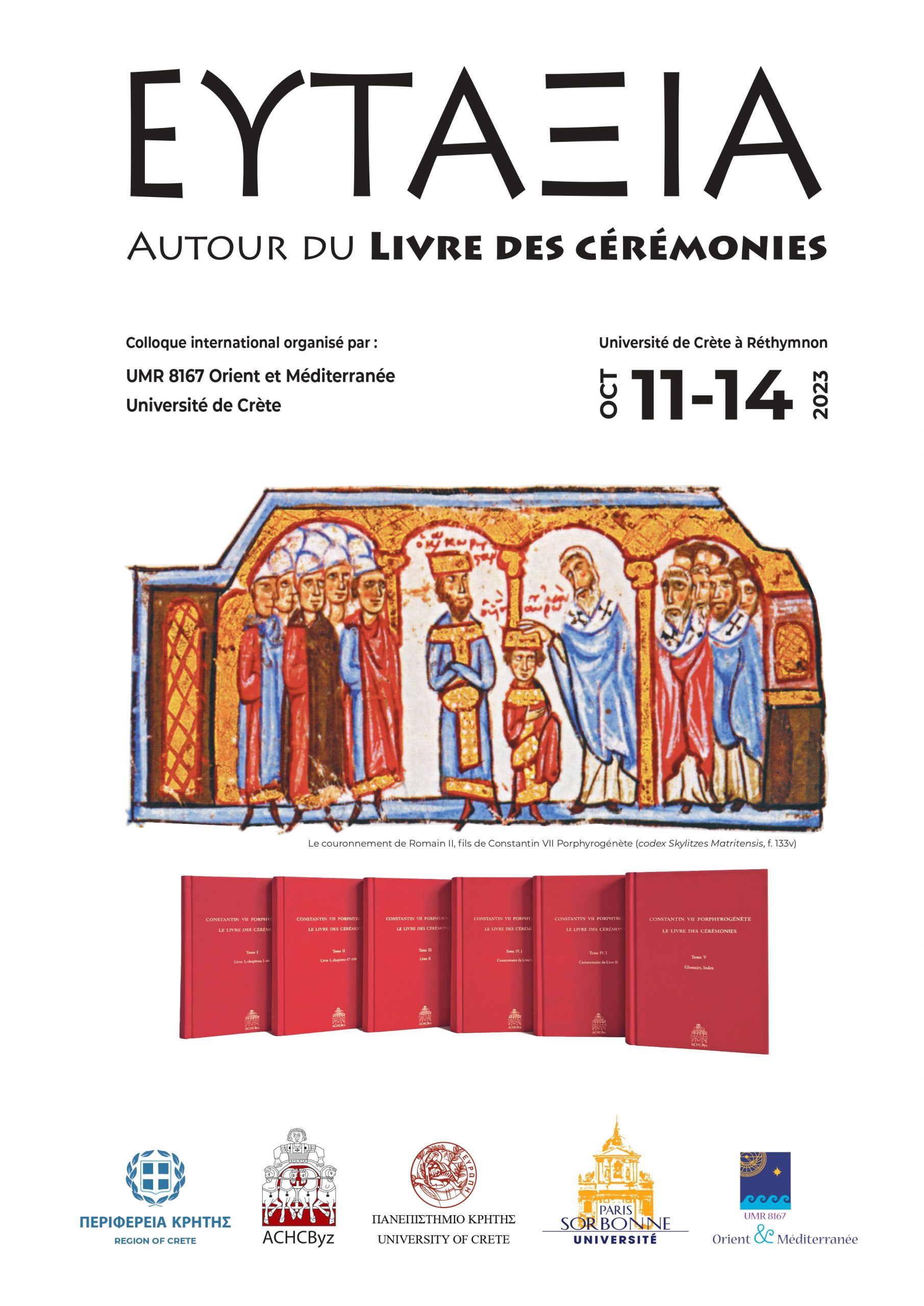 Διεθνές Επιστημονικό Συνέδριο « EYTAΞΙΑ. Νέες έρευνες στο Περί ...