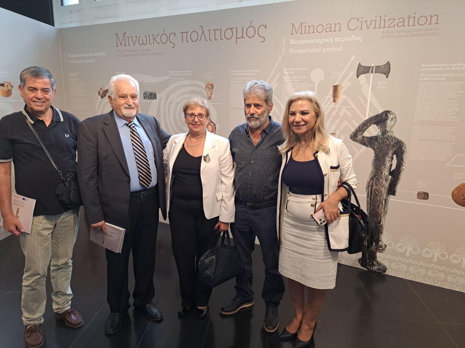 Παρουσίαση της έκδοσης και φωτογραφικής έκθεσης “ΜΙΝΩΙΚΟΣ ΠΟΛΙΤΙΣΜΟΣ ...