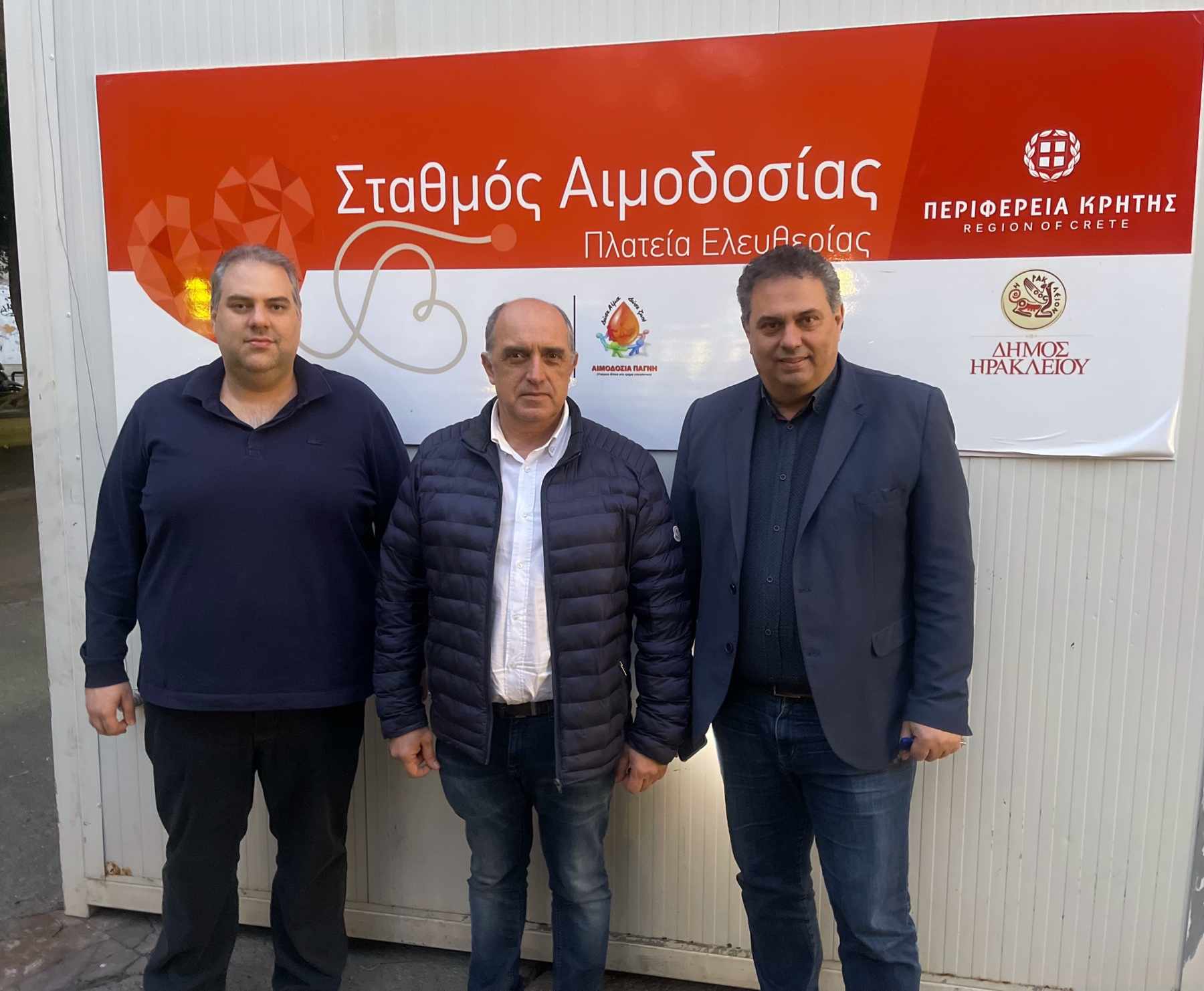 Στην Πλατεία Δασκαλογιάννη μεταφέρθηκε η μονάδα αιμοδοσίας - Crete.gov.gr