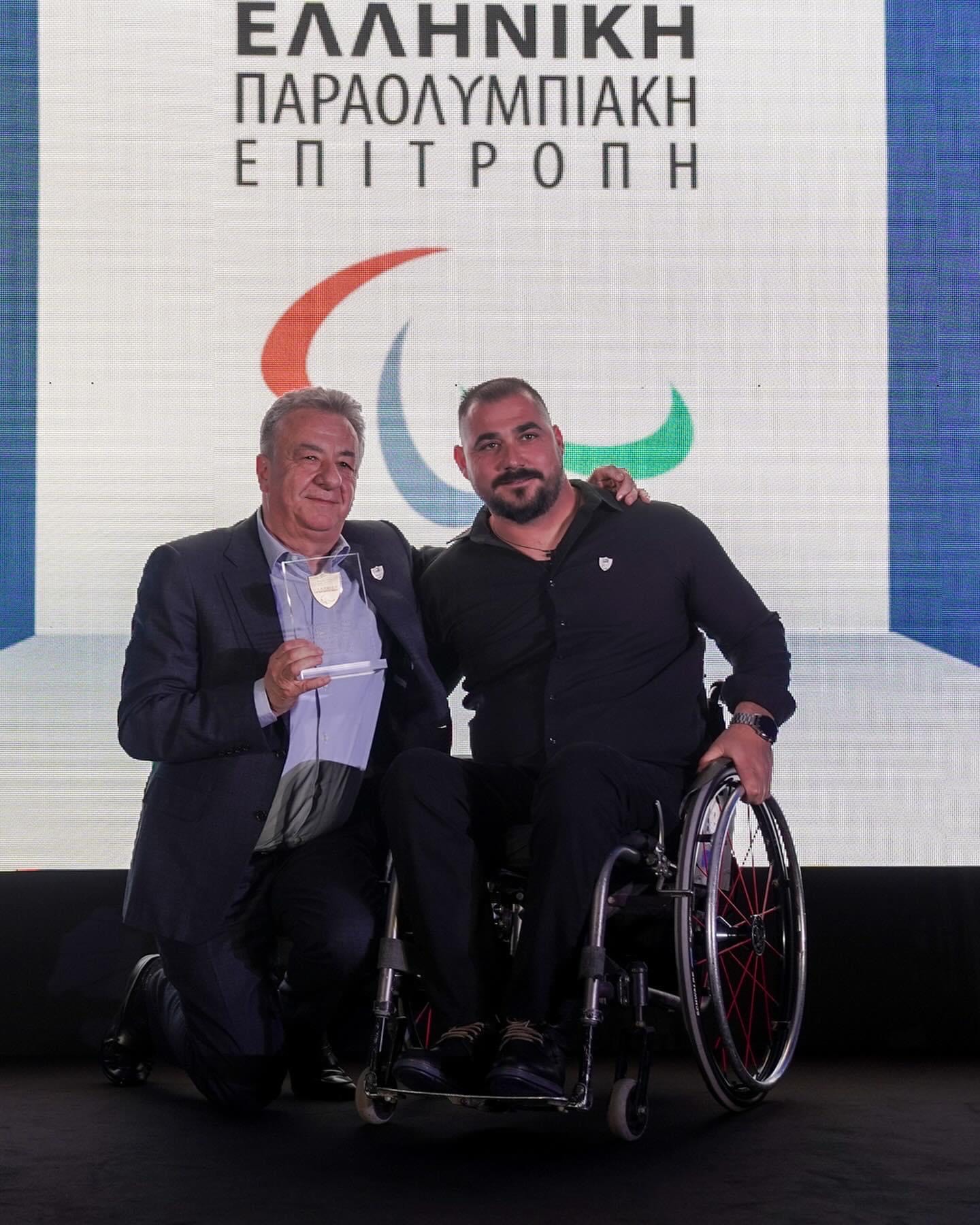 Η Ελληνική Παραολυμπιακή Επιτροπή απένειμε τιμητικό βραβείο στον ...