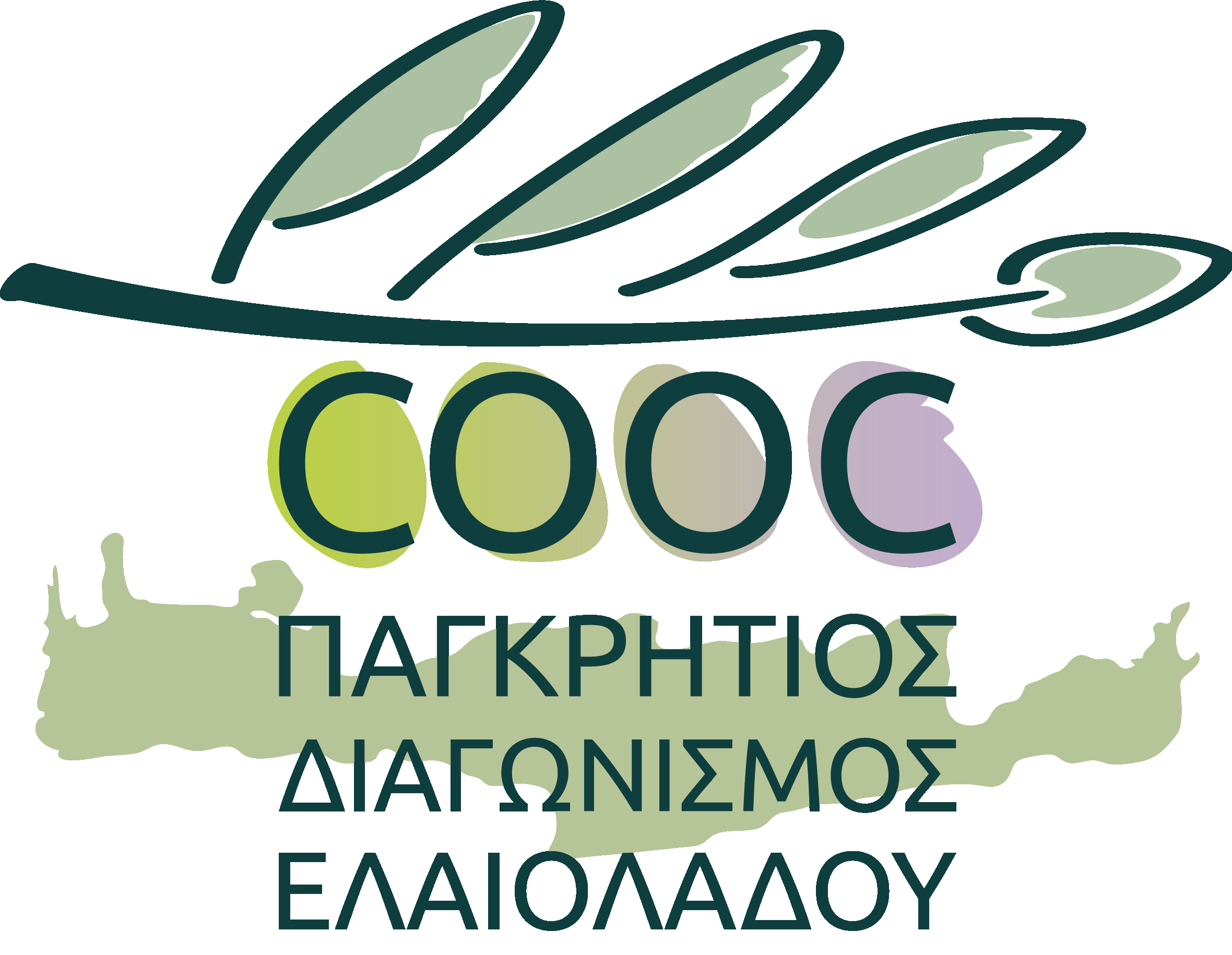 Συνεχίζονται οι αιτήσεις για τον 10ο Παγκρήτιο Διαγωνισμό Τυποποιημένου ...