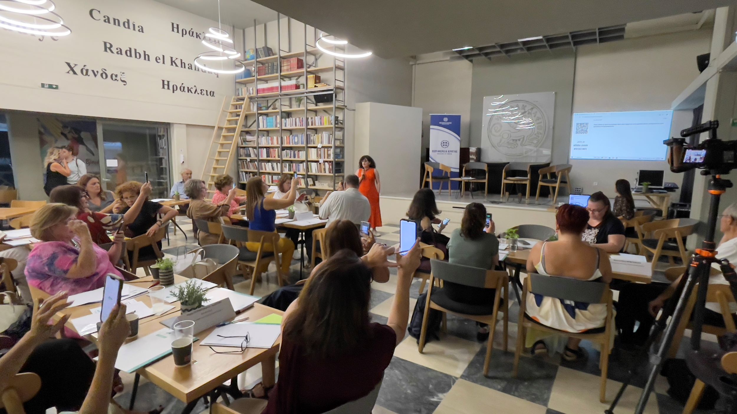 Ολοκληρώθηκε το 1o Διαδραστικό Εργαστήριο, που διοργανώθηκε από την ...