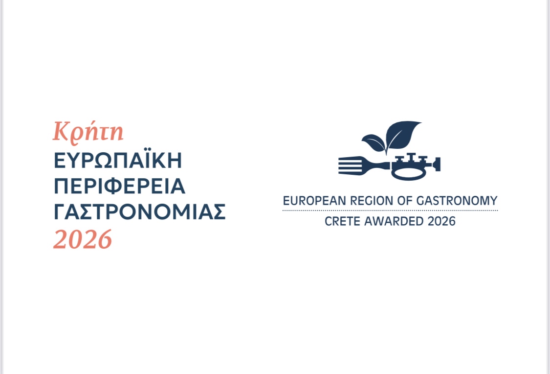 2η Συνάντηση των μελών της Ομάδας Εργασίας για την παρακολούθηση και ...