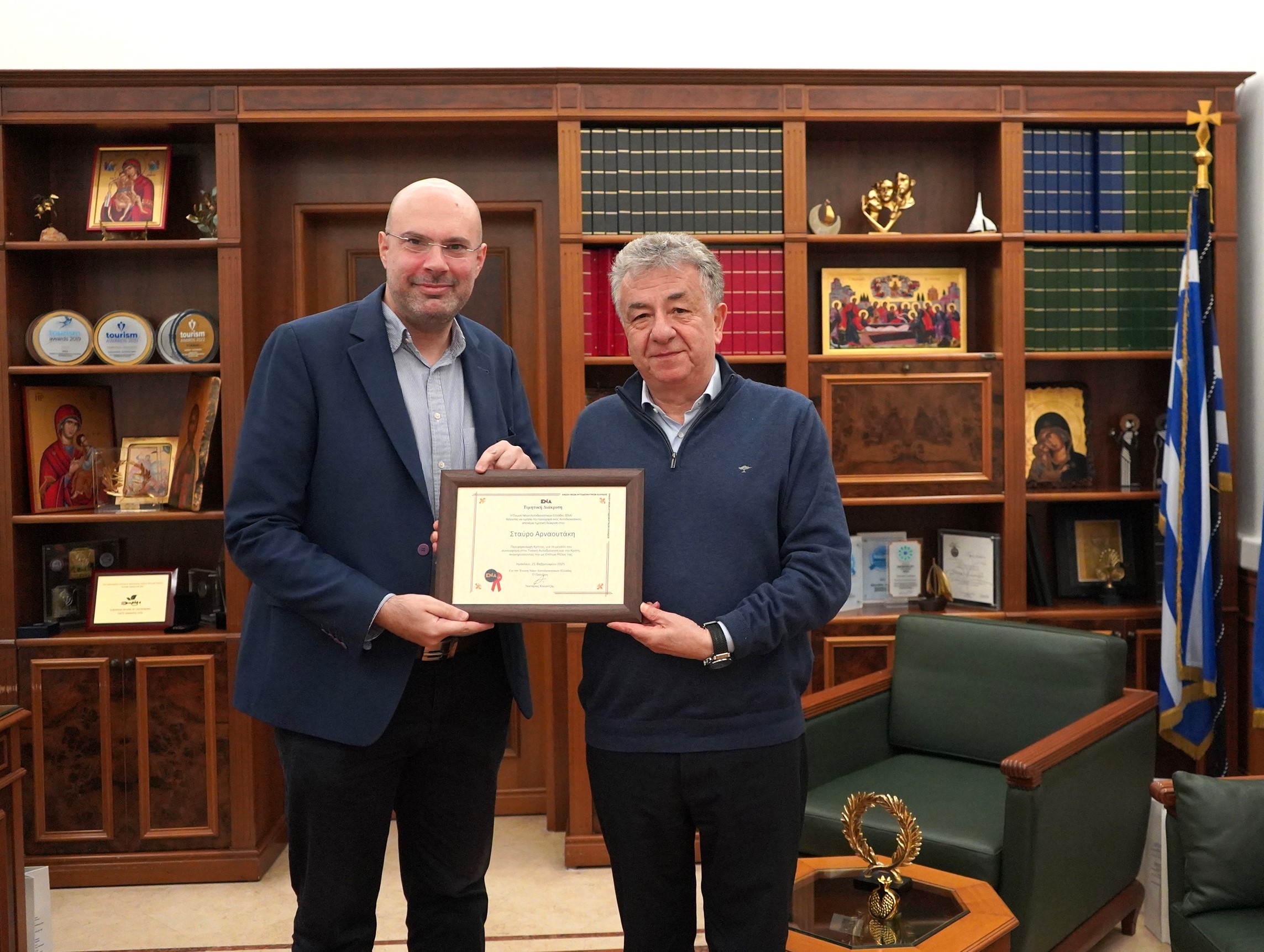 Επίσκεψη του Προέδρου της Ένωσης Νέων Αυτοδιοικητικών Ελλάδος στον ...