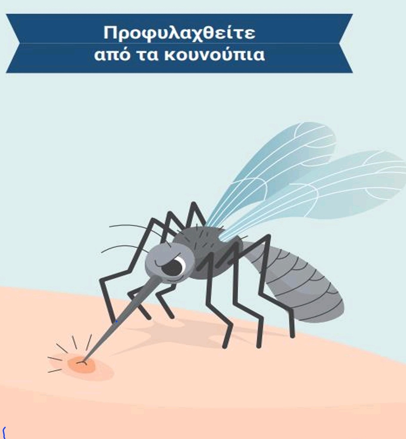 Ξεκίνησε για το 2025 το πρόγραμμα καταπολέμησης των κουνουπιών από την ...