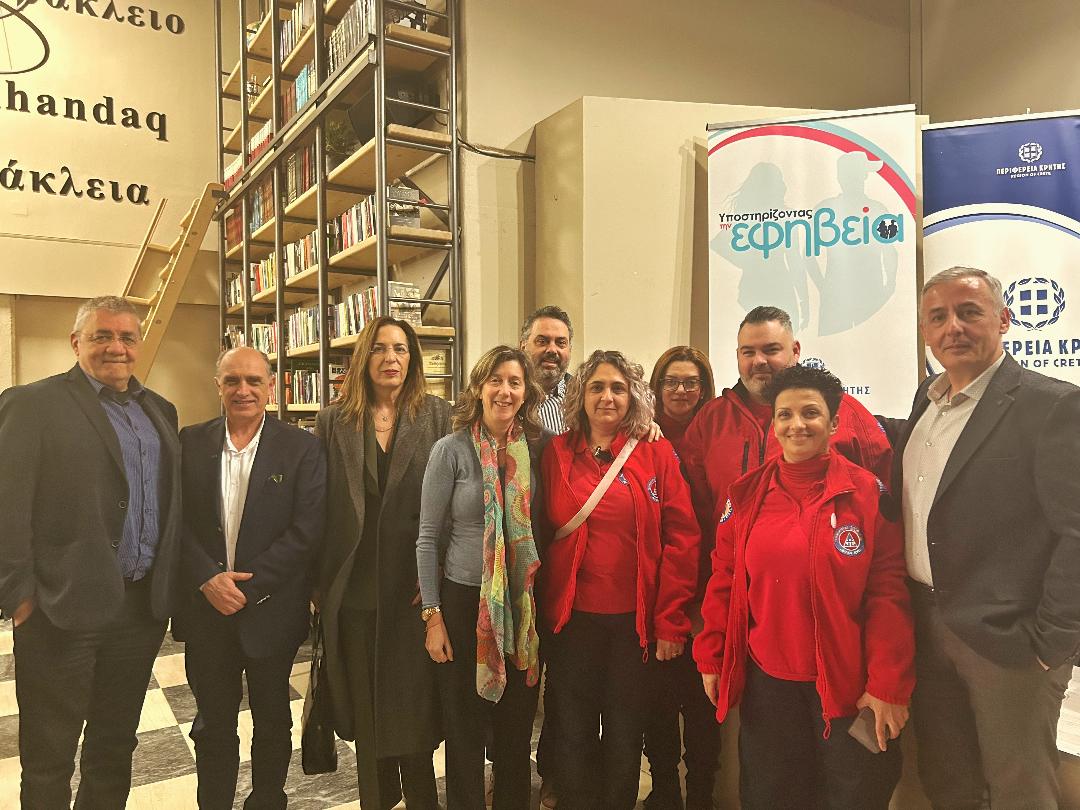 Εφηβική Παραβατικότητα 2ος κύκλος παρεμβάσεων από την Περιφέρεια Κρήτης ...