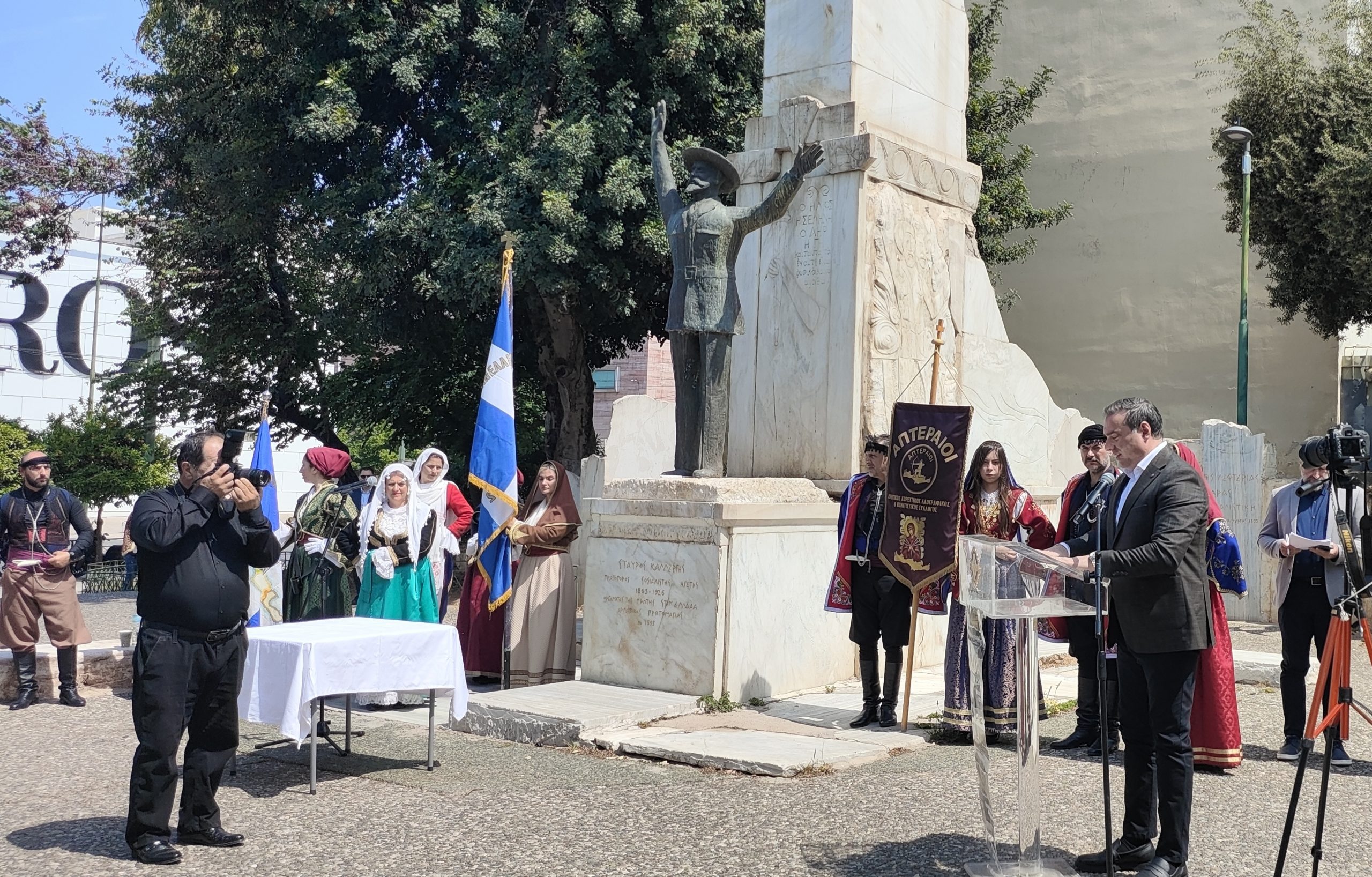 Η Περιφέρεια Κρήτης τίμησε τη μνήμη του αγωνιστή Σταύρου Καλλέργη ...