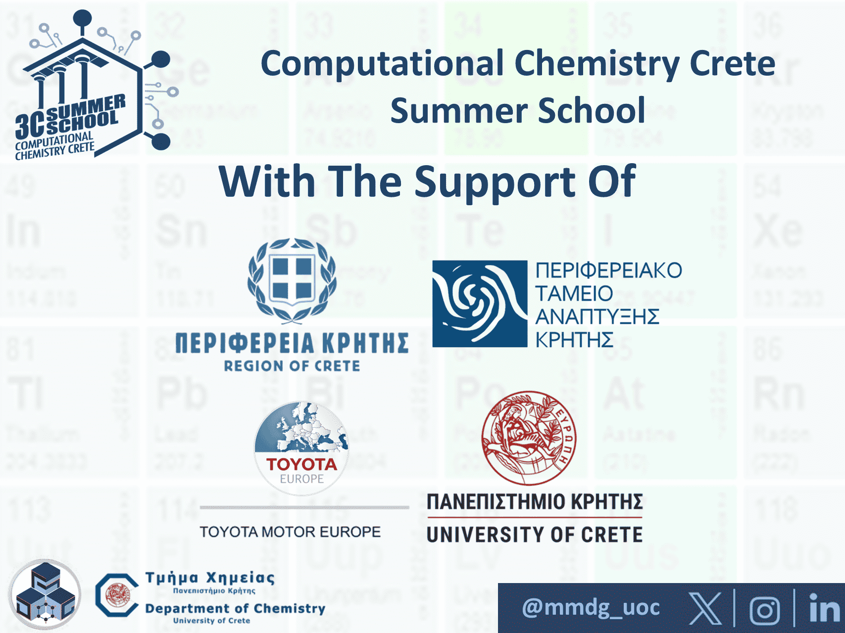 3C Computational Chemistry Crete Summer School. Θερινό σχολείο του Τμήματος Χημείας του ...