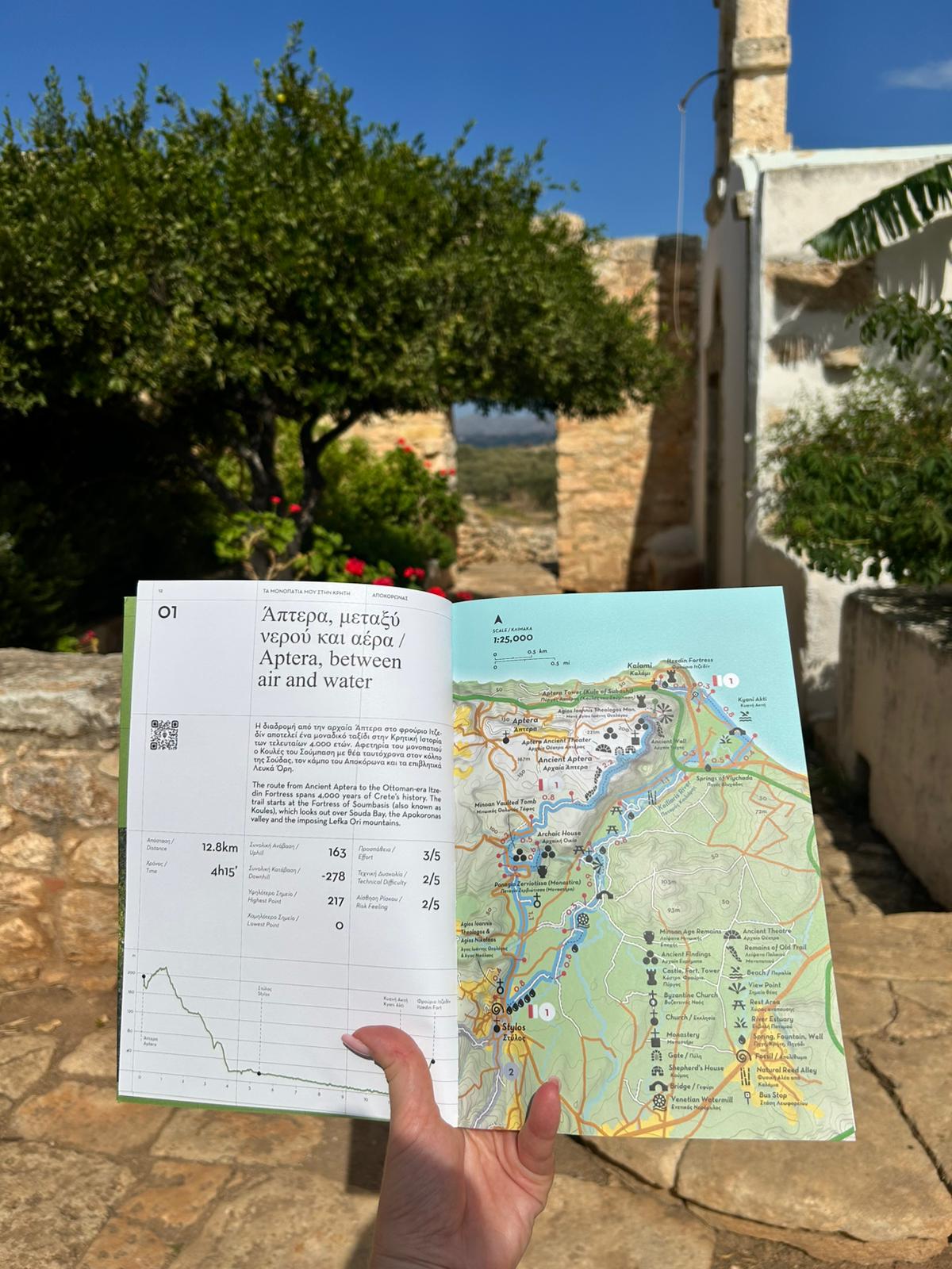 Ταξίδι Γνωριμίας με τα Chania Trails - Crete.gov.gr