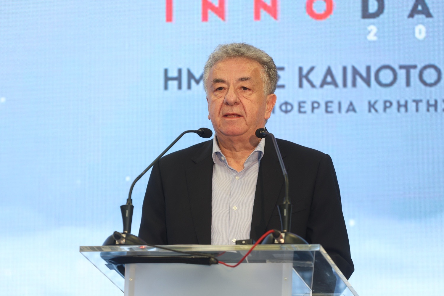 Σταύρος Αρναουτάκης στην έναρξη των InnoDays 2025 «Η Κρήτη εισέρχεται ...