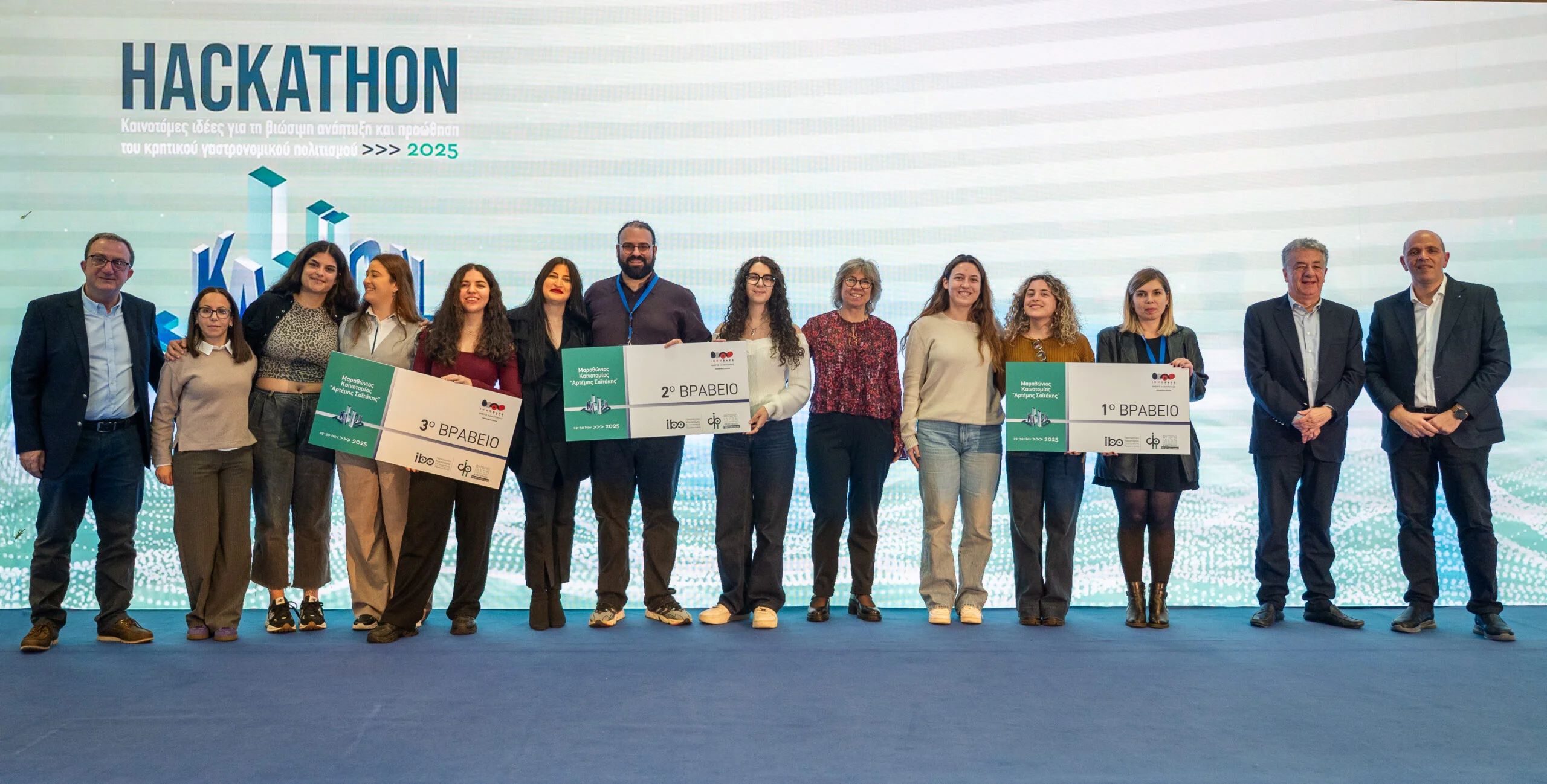 Με την απονομή των Βραβείων Καινοτομίας ολοκληρώθηκαν με επιτυχία οι ...